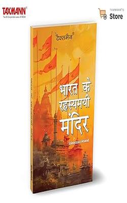 Buy Taxmann's Bharat Ke Rahasyamayi Mandir – State-wise Guide to 90 ...