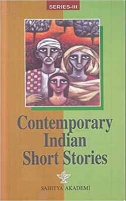Buy CONTEMPORARY INDIAN SHORT STORIES SERIES III By Sahitya Akademi ...